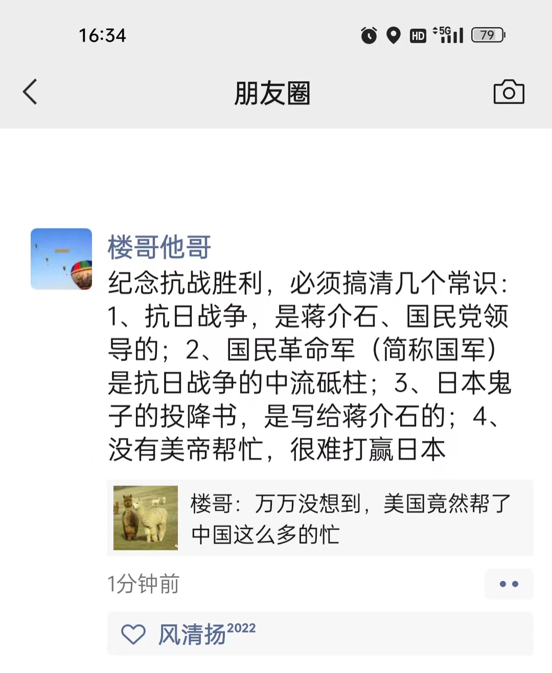 百蓝志（2023-09-04）[94P] - 技術討論區 | 草榴社區 - t66y.com