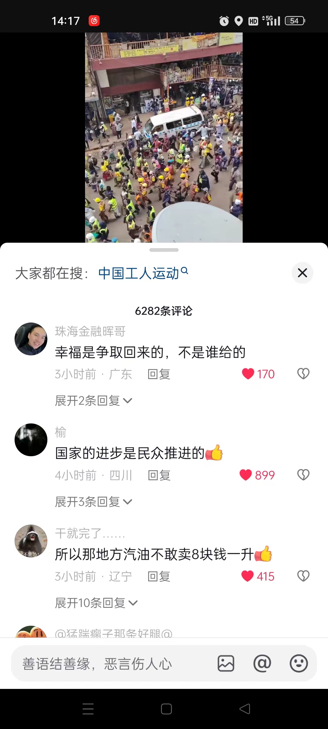 百蓝志（2023-09-04）[94P] - 技術討論區 | 草榴社區 - t66y.com