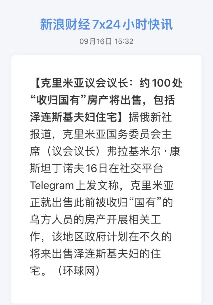 百蓝志（2023-09-17）[94P+5V] - 技術討論區 | 草榴社區 - t66y.com