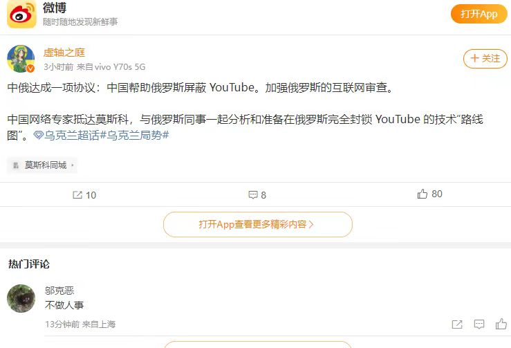 百蓝志（2023-09-17）[94P+5V] - 技術討論區 | 草榴社區 - t66y.com