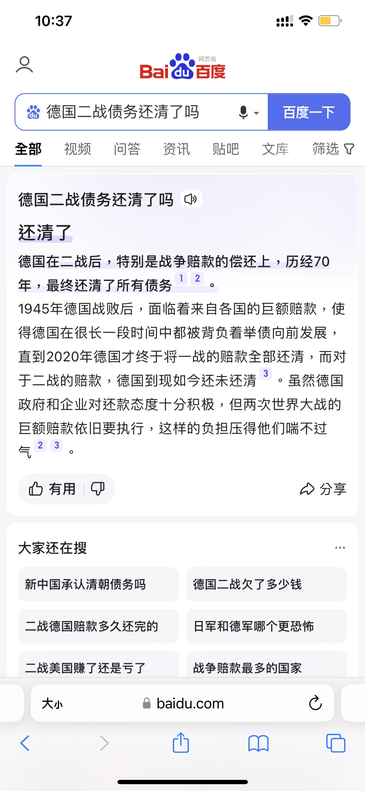 百蓝志（2023-09-17）[94P+5V] - 技術討論區 | 草榴社區 - t66y.com