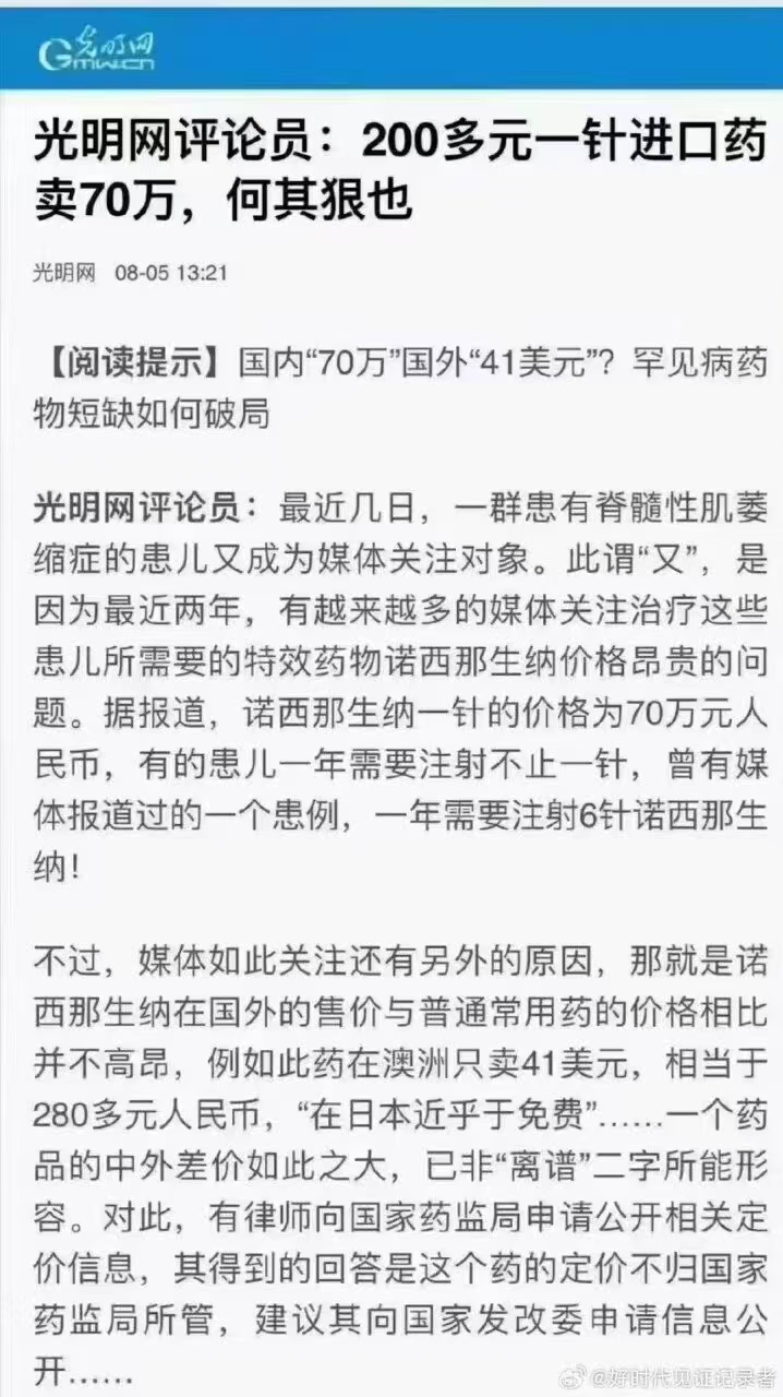 百蓝志（2023-09-17）[94P+5V] - 技術討論區 | 草榴社區 - t66y.com