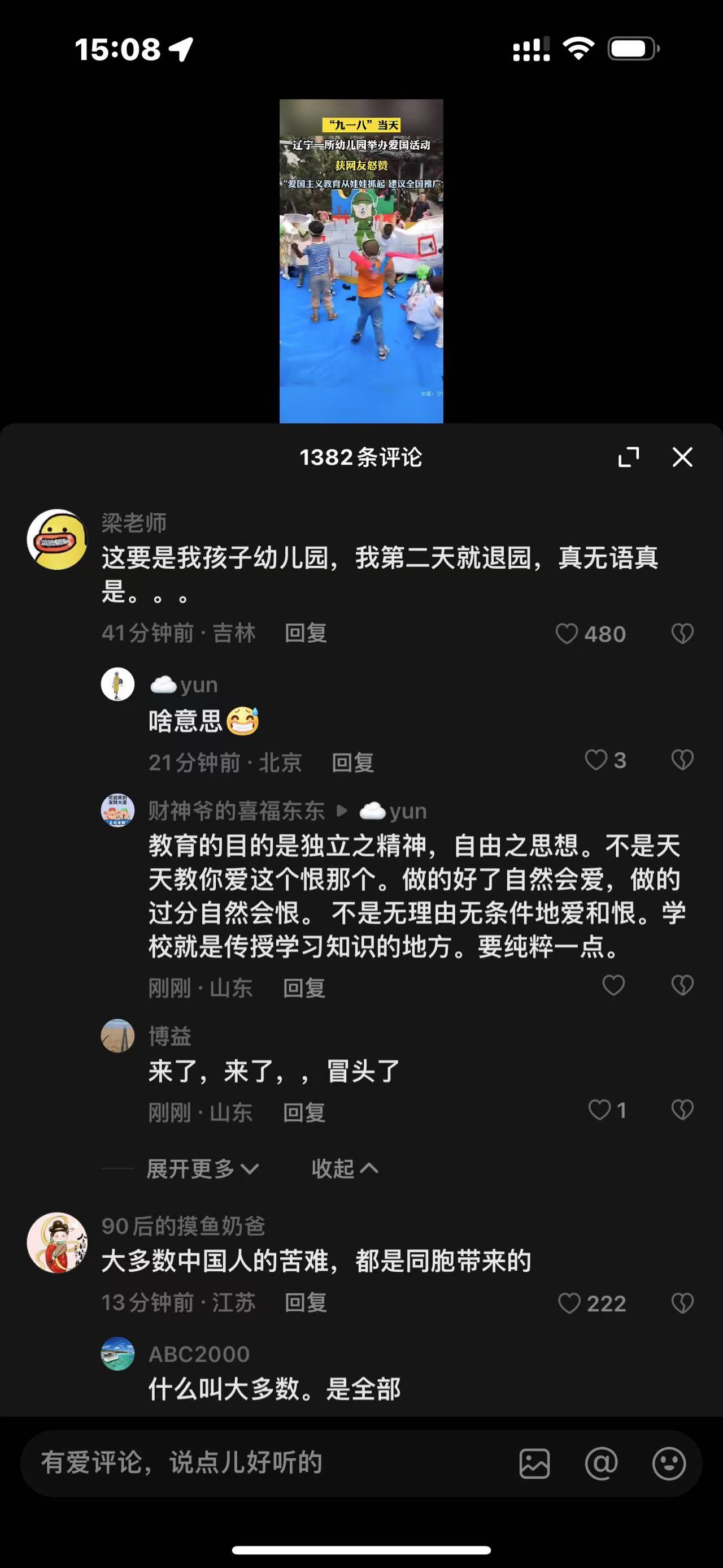 百蓝志（2023-09-22）[101P+4V] - 技術討論區 | 草榴社區 - t66y.com