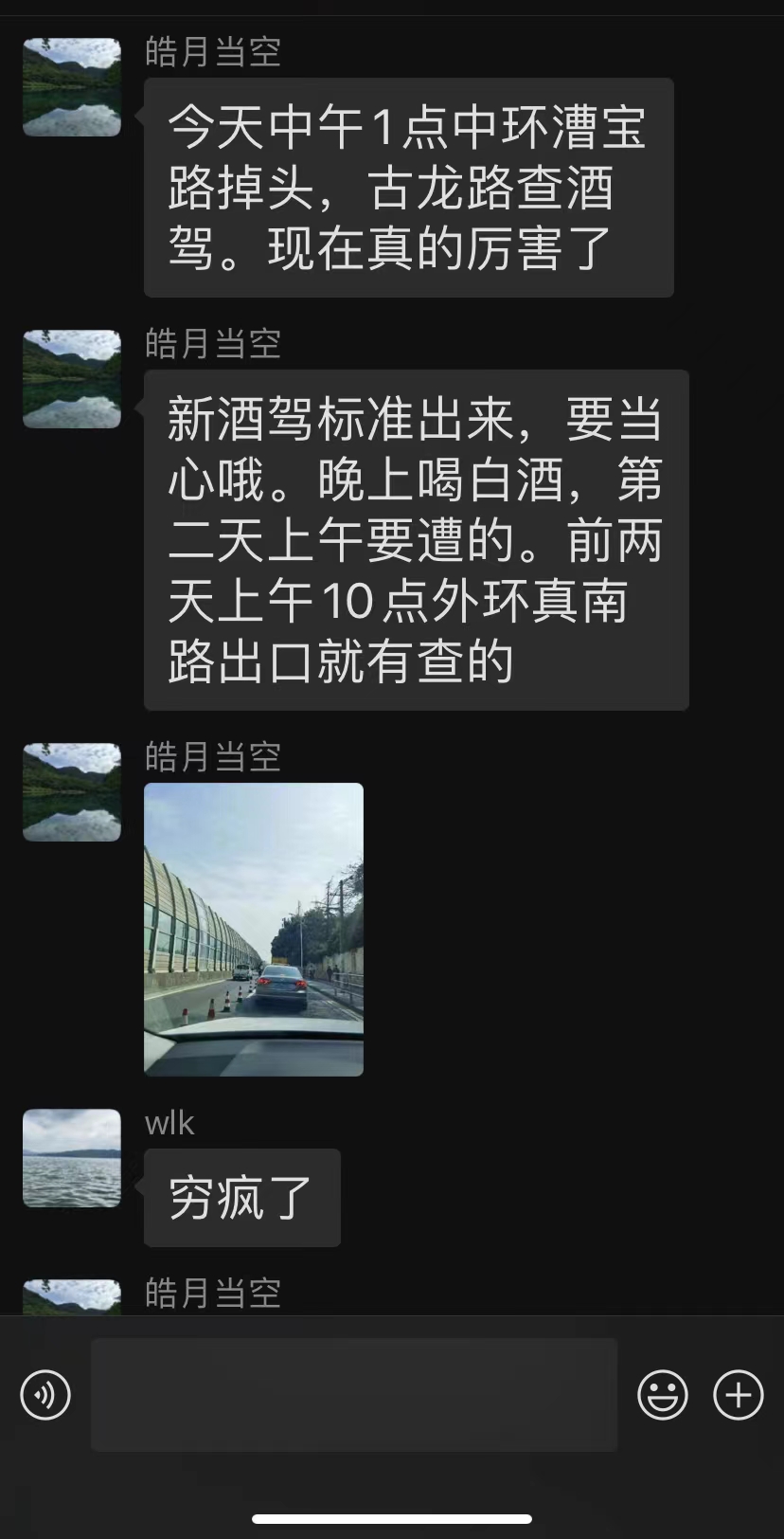 [百蓝志] 女司机“我被别人脑控了”（2024/03/08） - 技術討論區 | 草榴社區 - t66y.com