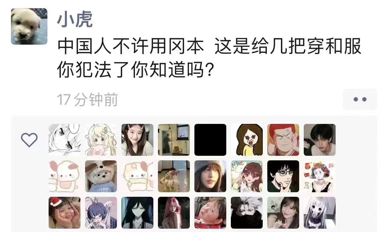 [百蓝志] 女司机“我被别人脑控了”（2024/03/08） - 技術討論區 | 草榴社區 - t66y.com