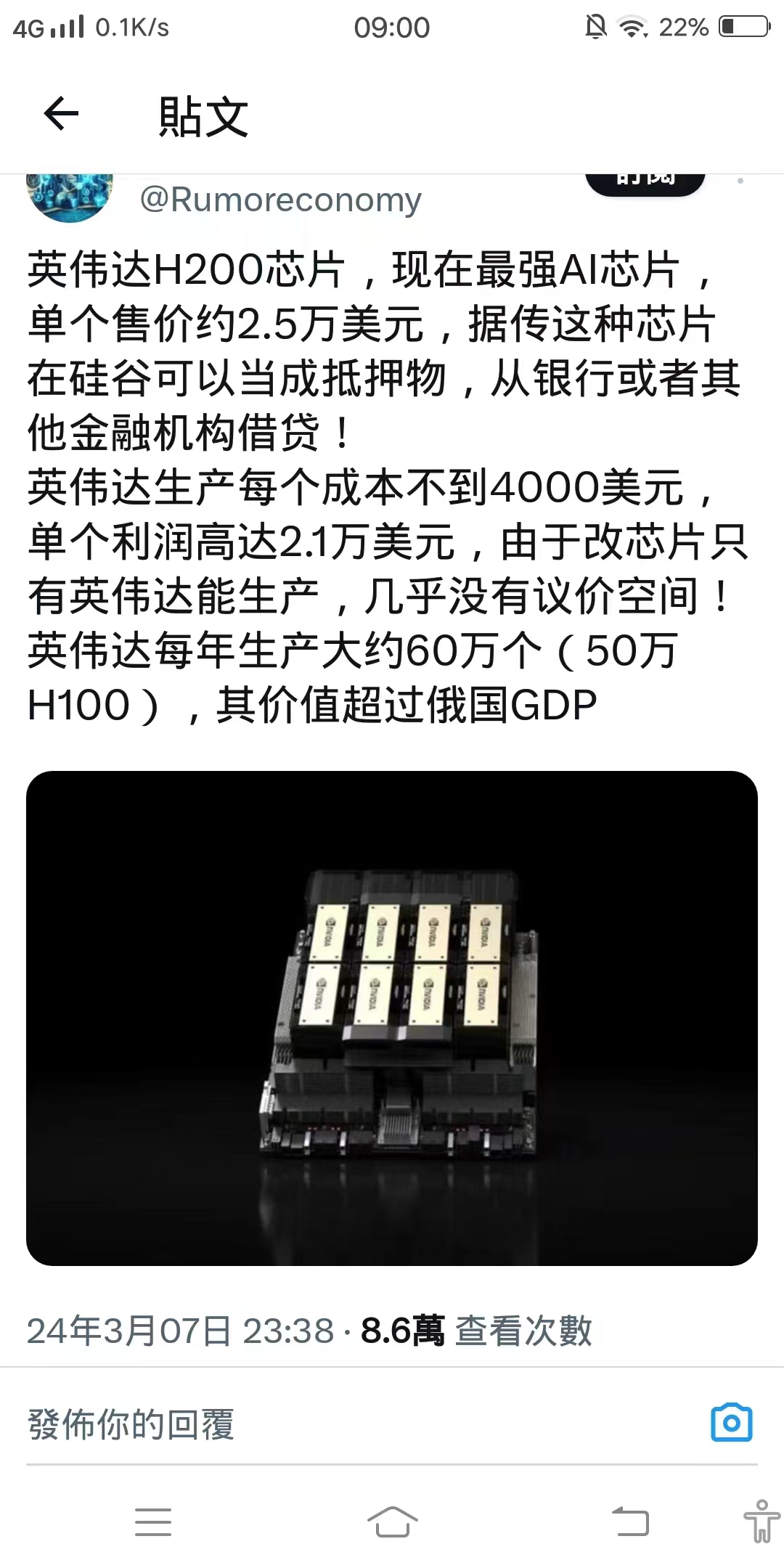 [百蓝志] 女司机“我被别人脑控了”（2024/03/08） - 技術討論區 | 草榴社區 - t66y.com