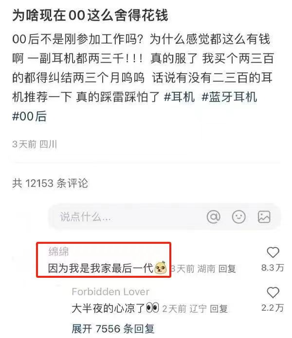 [百蓝志] 女司机“我被别人脑控了”（2024/03/08） - 技術討論區 | 草榴社區 - t66y.com