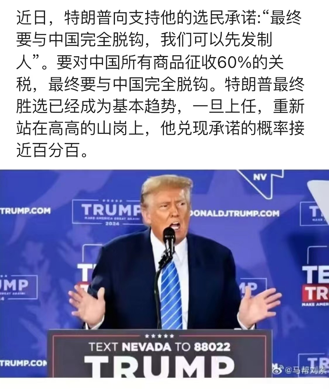 [百蓝志] 女司机“我被别人脑控了”（2024/03/08） - 技術討論區 | 草榴社區 - t66y.com