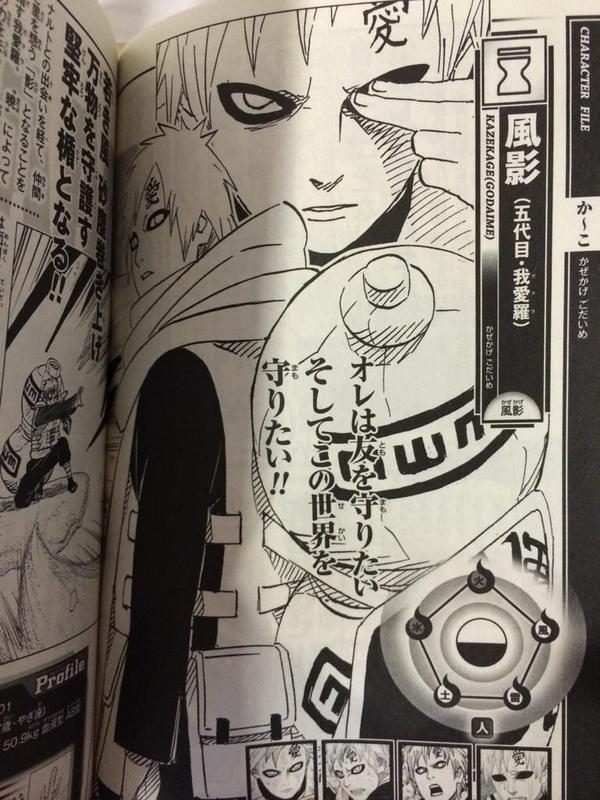 More Images from 4th Databook! [Released Today!] : r/Naruto